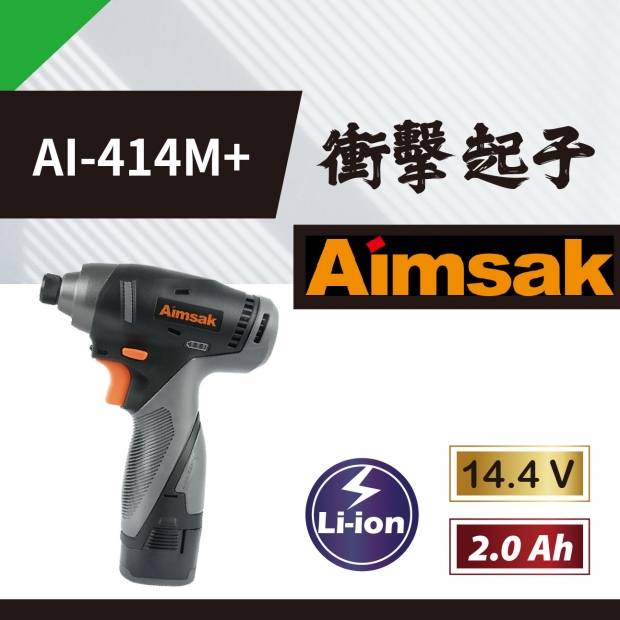 鋰電工具 - 產品介紹(第1頁列表) - 鴻泰興業有限公司